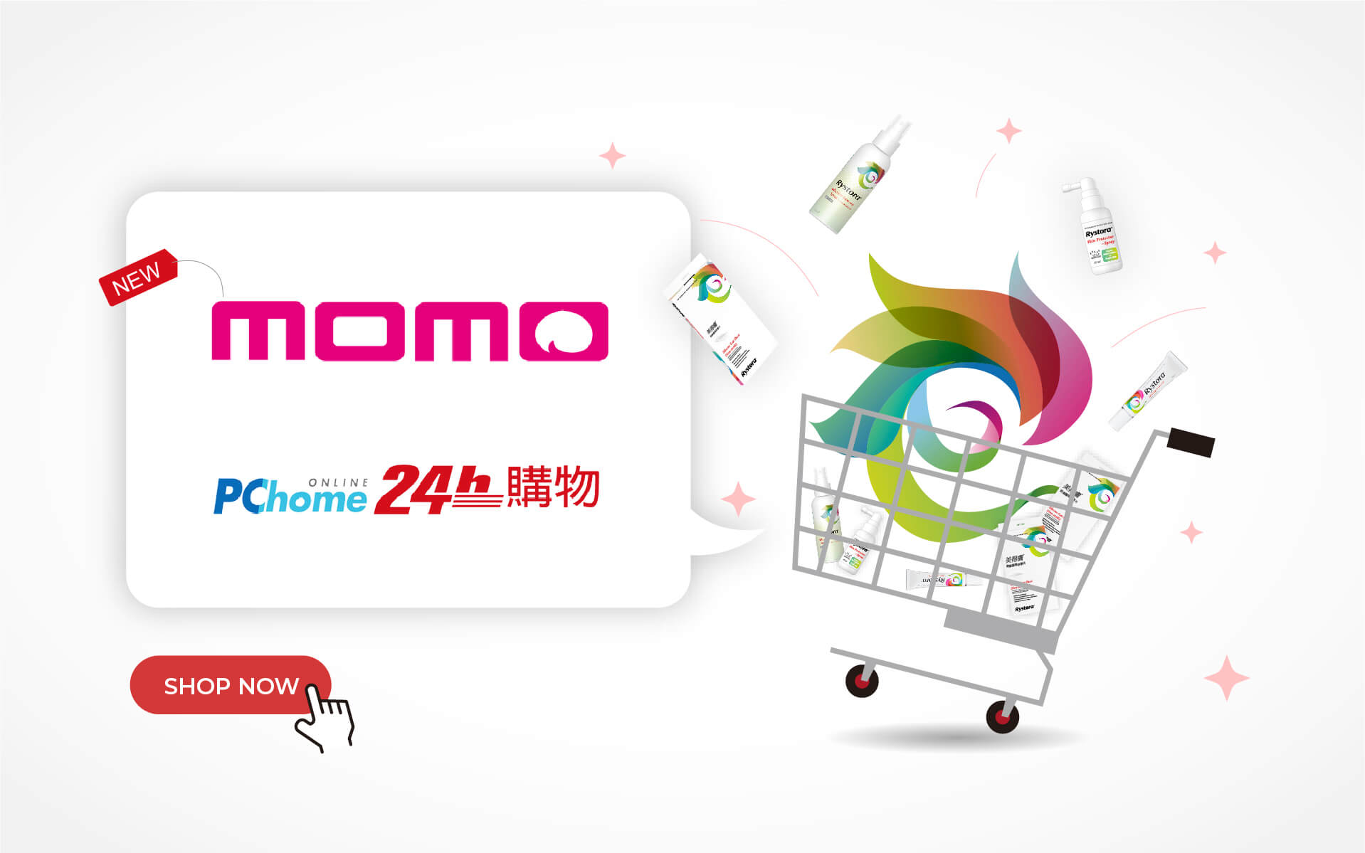 訂購新選擇-MOMO上架囉! - Rystora美得膚